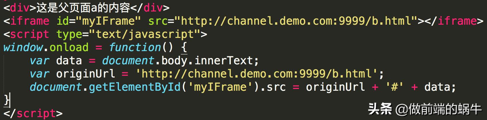 document获取iframe_如何解决iframe跨域问题？这些解决方案可以有效满足你的业务场景-CSDN博客