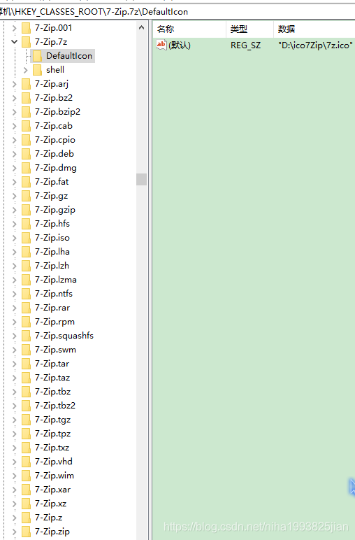 换掉7z-zip默认的ico图标，自定义压缩文件图标更美观。-CSDN博客