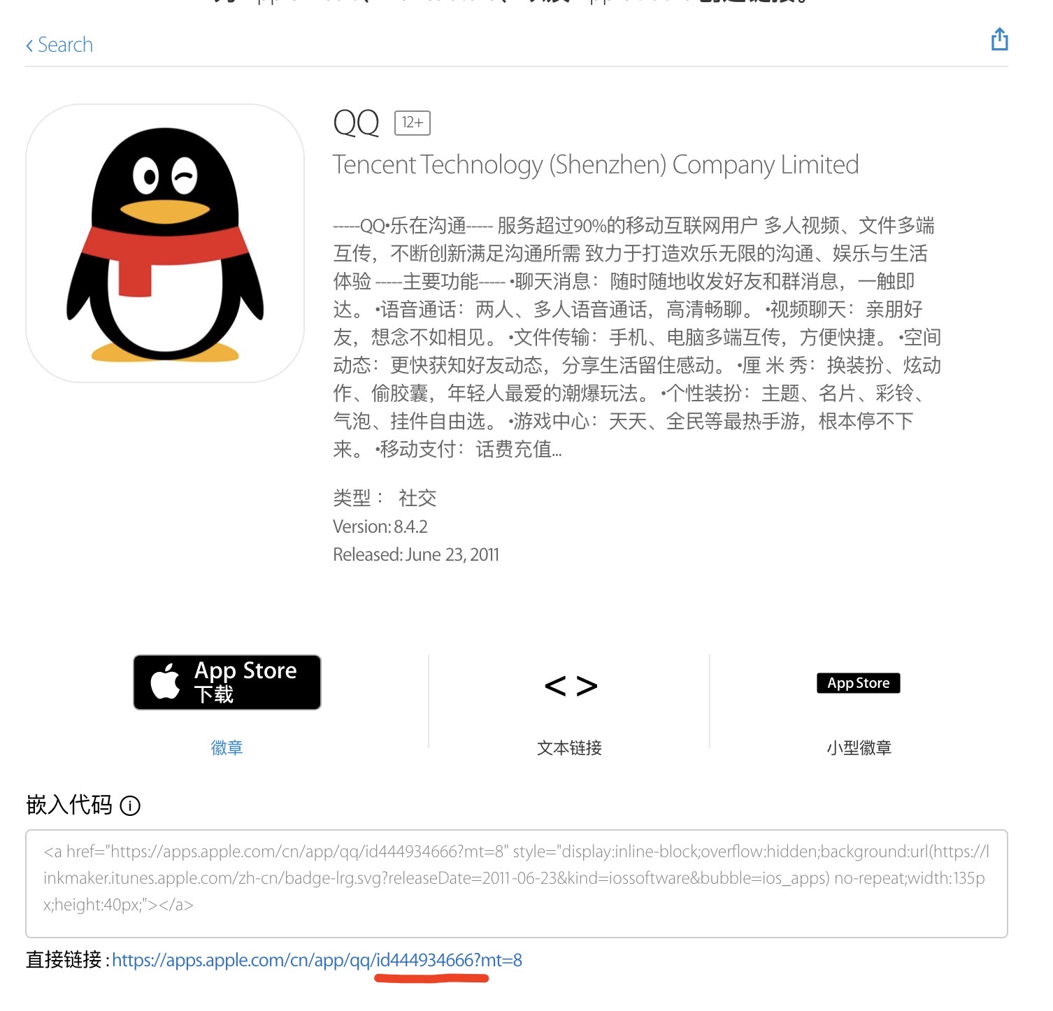 iOS 内购StoreKit 框架介绍-CSDN博客