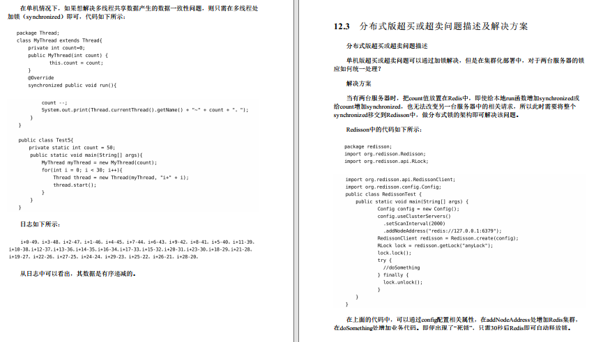Github百万下载量的高性能java架构核心手册,到底有多牛?java 架构 Github Csdn博客