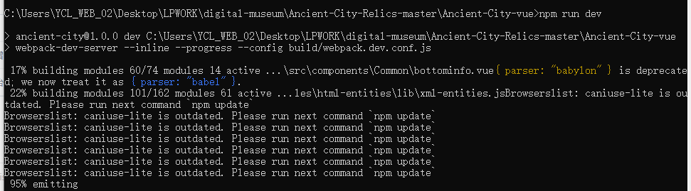 解决方案：Browserslist：caniuse-lite is outdated. Please run next command `npm update`_browserslist ...