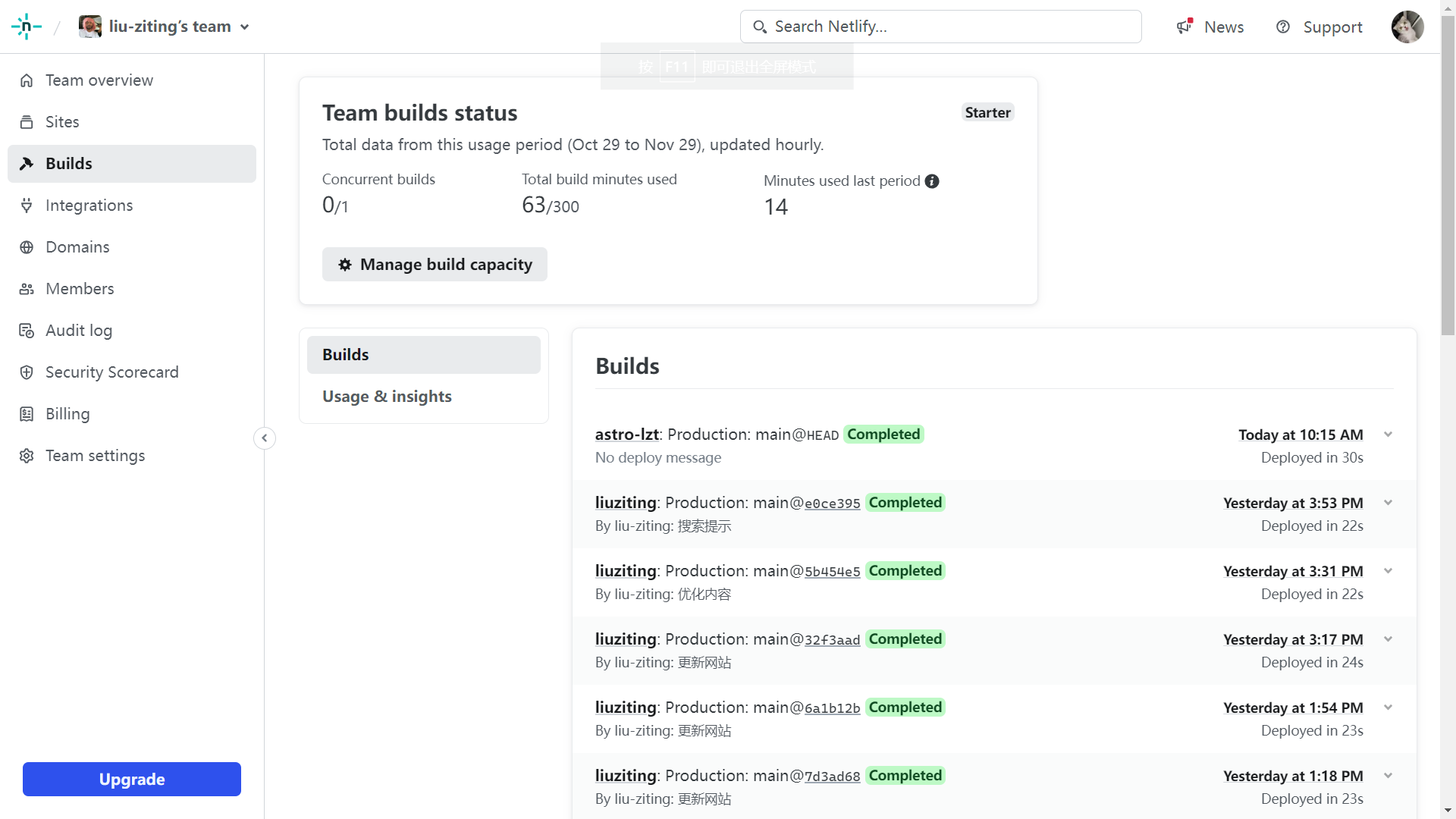 基于Astro.js + Netlify搭建个人博客-CSDN博客