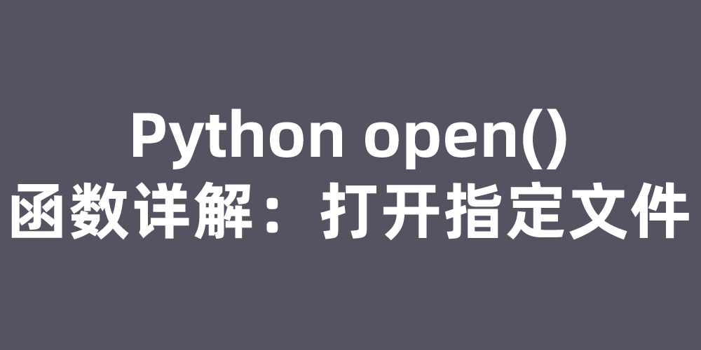 Python Open 