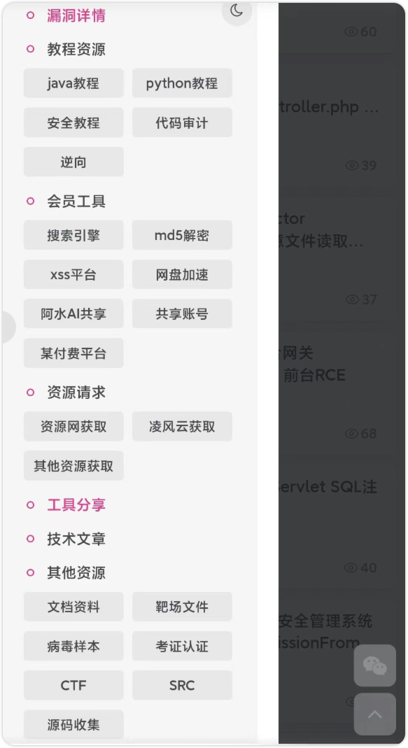 天智云智造管理平台 Usermanager.ashx 存在sql注入漏洞_天智云saas平台存在sql注入漏洞-CSDN博客