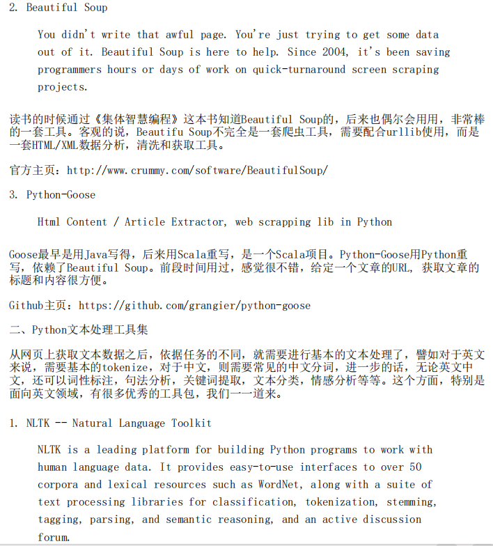 9款最佳Python脚本：让工作自动化起来！_python爬虫脚本-CSDN博客