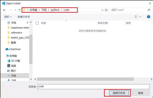 Python 通过绝对路径名打开文件一文搞懂python中的文件路径，终端路径，命令行运行程序这些概念 Csdn博客 
