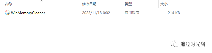 一款.NET开源的小巧、智能、免费的Windows内存清理工具 - WinMemoryCleaner_windows memory cleaner-CSDN博客