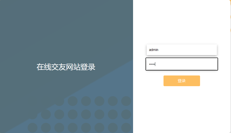 基于spring Boot的在线交友系统的设计与实现 毕业论文审批表任务书开题报告线上交友网站的设计与实现论文 Csdn博客