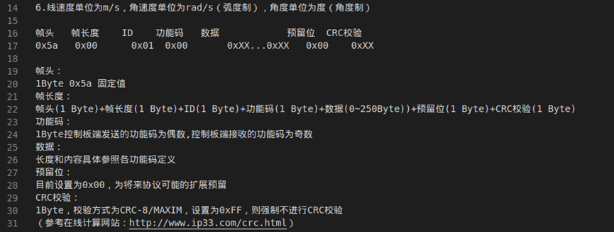 6.1base_control功能包代码解析_self.array[((self.front + 1) % self.capacity)]-CSDN博客