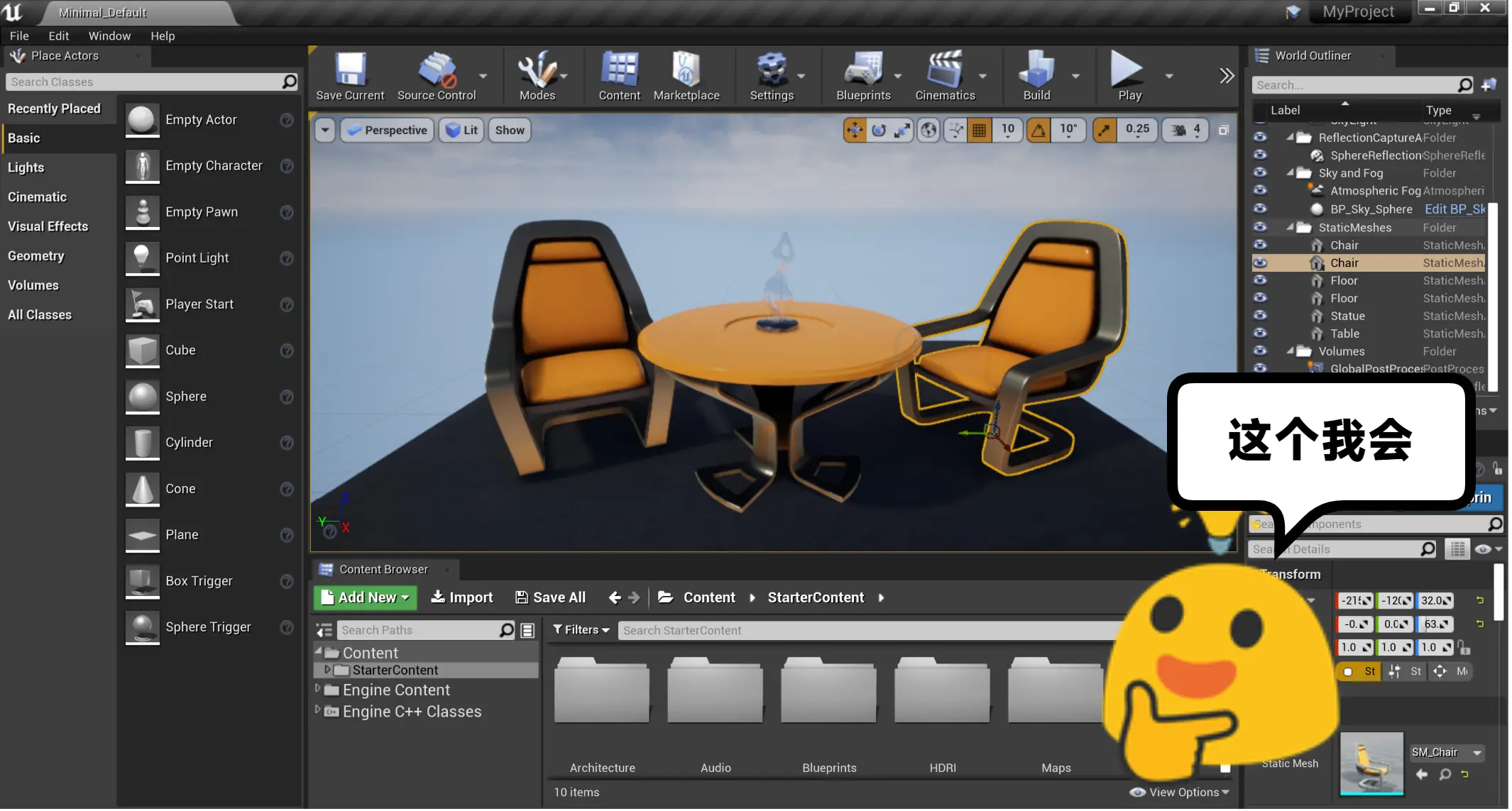 《UE4开发笔记》Tip 1 编译完全指南_ue4 debug editor-CSDN博客