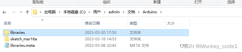 Uduino和unity的联动（存在不认识设备的情况如何操作）-CSDN博客