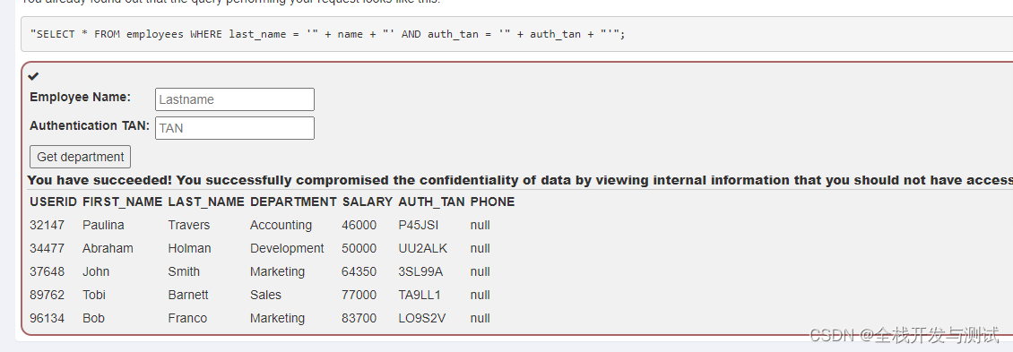 webgoat- SQL Injection (intro)通关答案_webgoat答案-CSDN博客