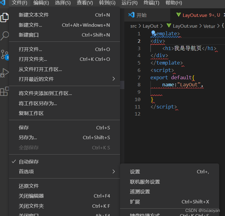 Vue3没有语法错误但一直有红色波浪线报错 解决方法vue3好多波浪线 Csdn博客 8315