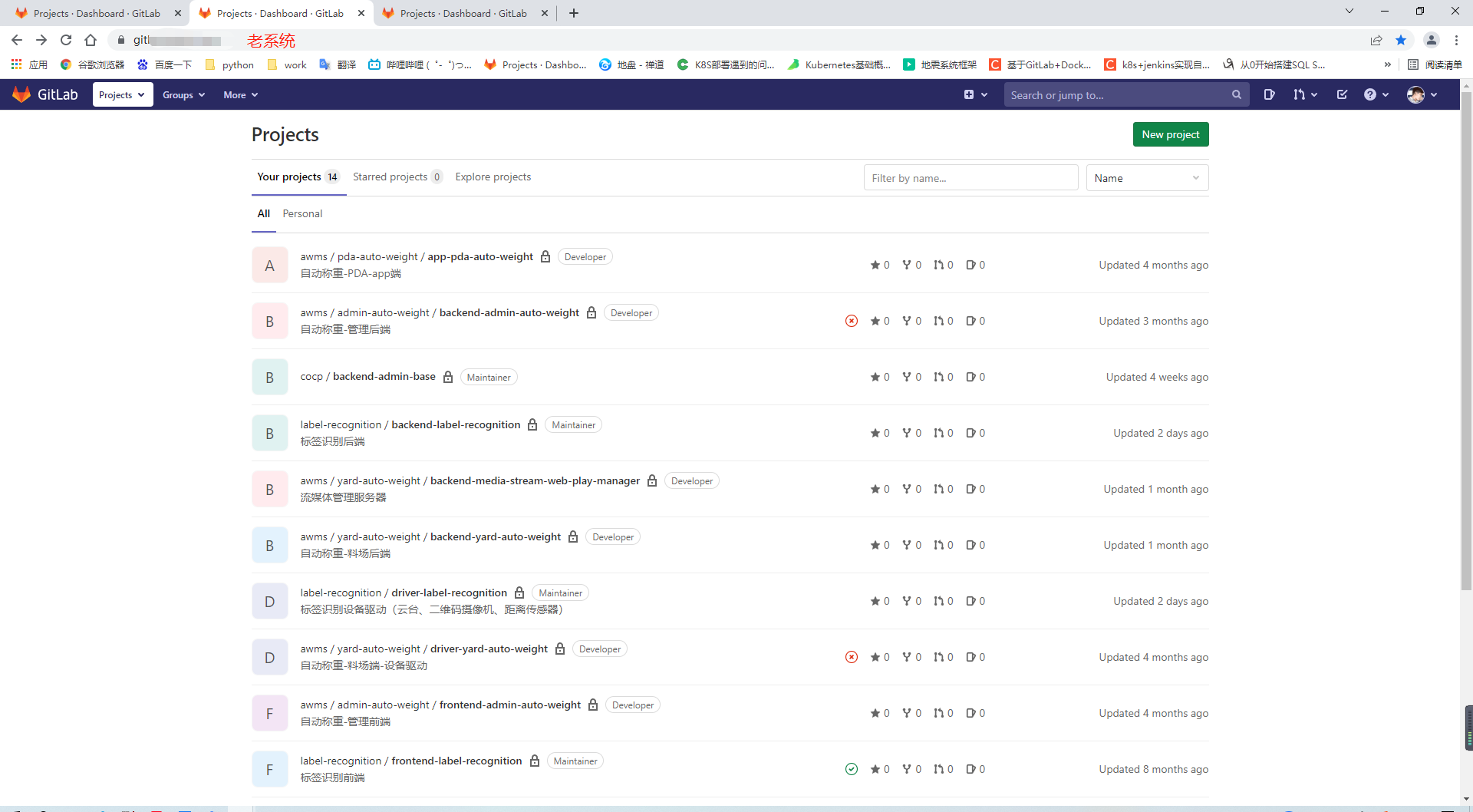 Ubuntu16.04安装/卸载GitLab 进行备份、恢复/迁移_gitlab ubuntu安装旧版本-CSDN博客