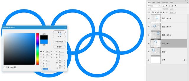 ps练习实例_利用PS制作奥运五环练习图层和选区-CSDN博客