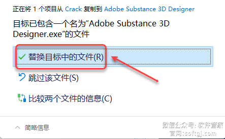 【附源码】Substance3D 2022安装教程_substance designer 2022-CSDN博客
