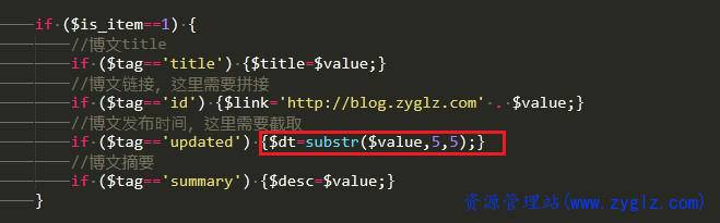 Php字符串截取substrphp字符串截取裁剪substr方法的使用 Csdn博客 