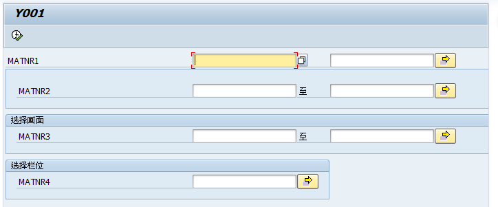 ABAP中SELECTION-SCREEN用法_at selection-screen output-CSDN博客