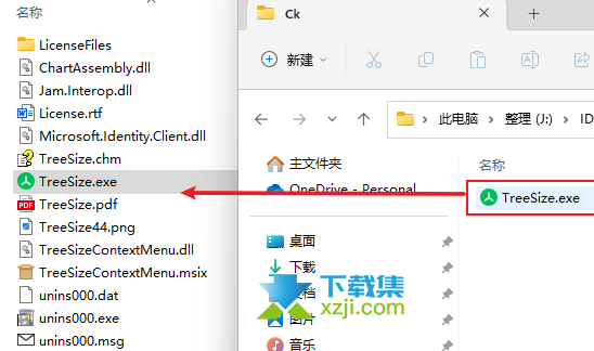 推荐一个强大而灵活的硬盘空间管理工具：TreeSize Pro_treesizepro-CSDN博客