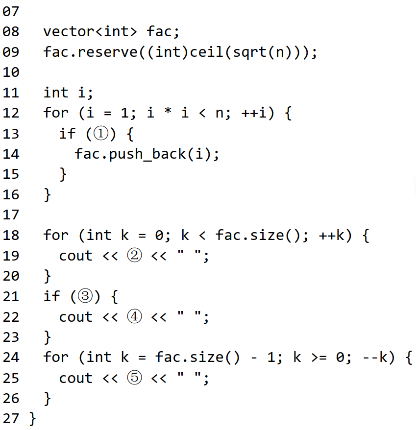 2022年CSP-J第一轮认证真题解析_csp2022第一轮答案-CSDN博客