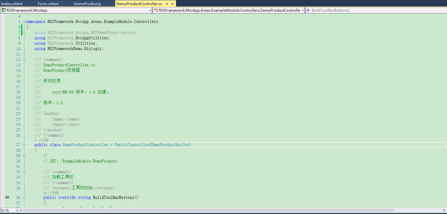 Rdiframeworknet Net快速信息化系统开发整合框架 【开发实例 Easyui】之产品管理(mvc版) Csdn博客 7069
