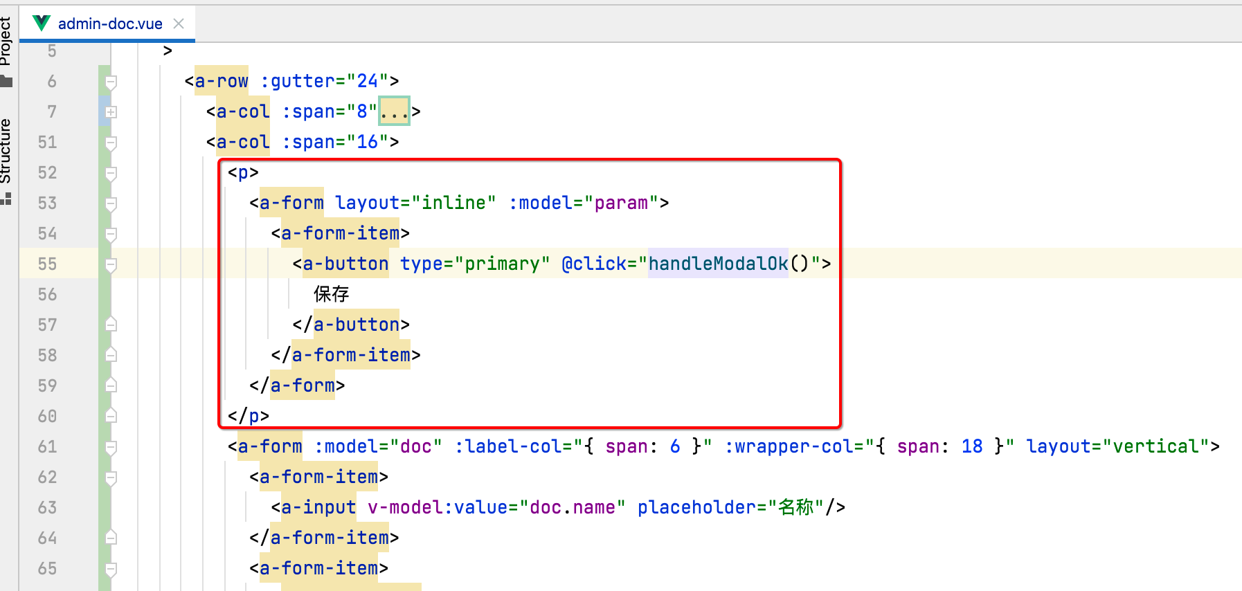 Spring Boot + Vue3前后端分离实战wiki知识库系统＜十＞--文档管理功能开发二_《springboot vue3 前后端分离实战wiki知识库系统》完整资料-CSDN博客