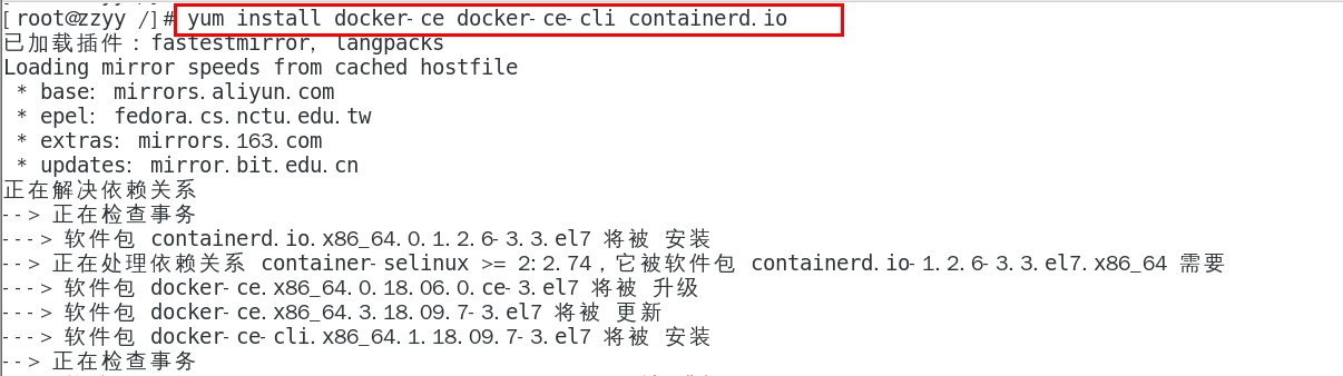 Docker基础篇详细教程_yum 安装docker-CSDN博客