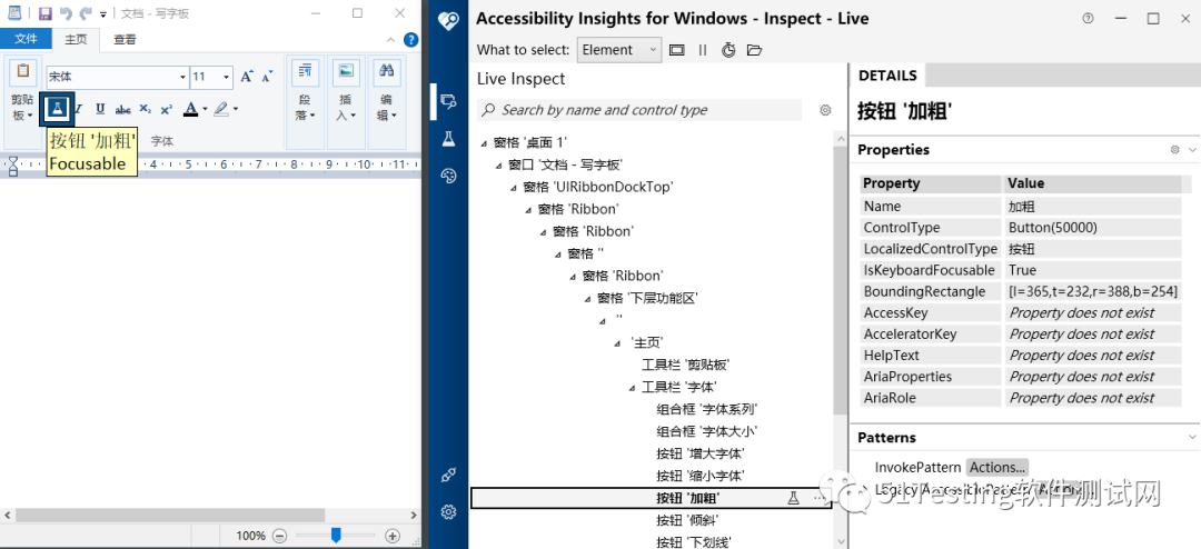 WinApp自动化测试之WinAppDriver工具简介-CSDN博客