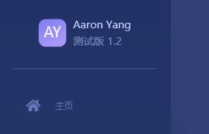 ay wpf in net6 第9天 - 练手项目UI案例1 第1-10步_aywpf-CSDN博客