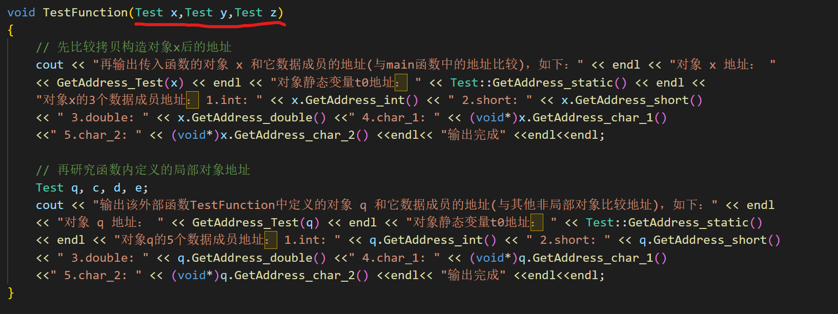 Cpp关于对象、对象数据成员的地址和空间分配的探究(包括:main函数内定义的对象、全局对象、函数参数对象、函数参数对象及函数内定义的局部对象、动态new的对象)c语言中的对象的地址 Csdn博客
