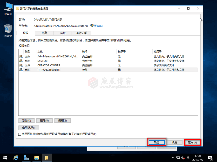 windows2016小文件服务器,Windows Server 2016 搭建 SMB 共享文件-CSDN博客