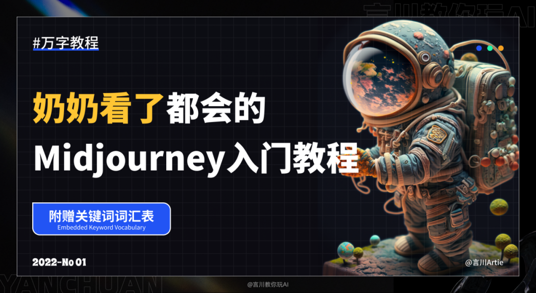 【comfyui教程】从零开始：构建你的首个ComfyUI工作流-CSDN博客