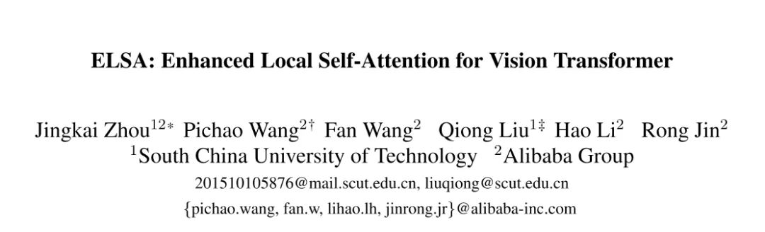 涨点神器！ELSA：增强视觉Transformer的局部自注意力-CSDN博客