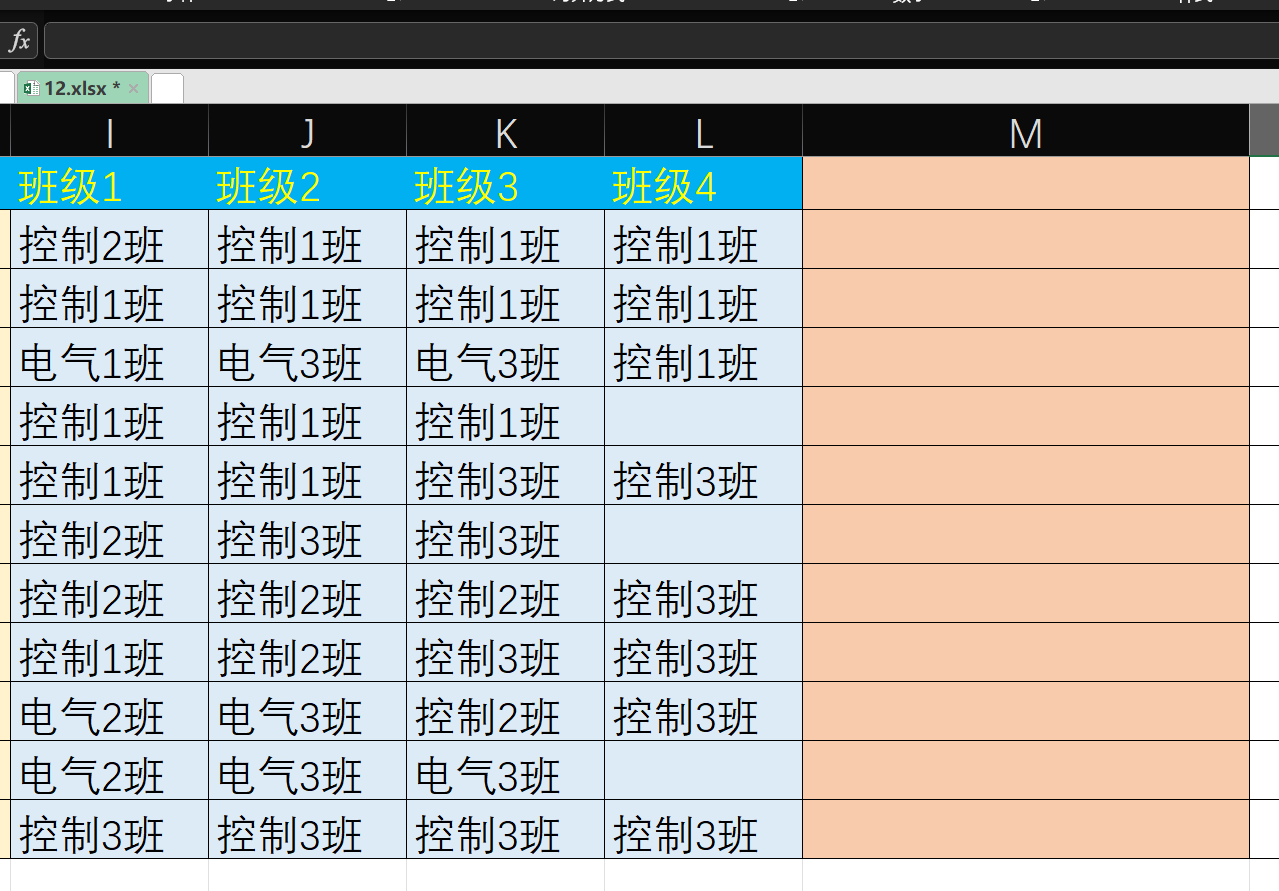 Excel提取一行多列的唯一值放在同一个单元格中excel函数一对多查找提取唯一值并将结果放在同一单元格 Csdn博客
