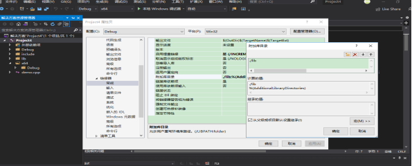 搭建VS2019+MongoDB的运行环境_vsstdio mongodb-CSDN博客