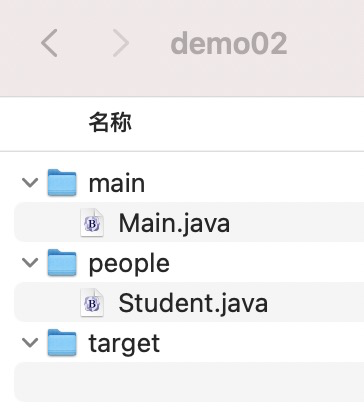 java基础命令java、javac和jar的使用_javac cp jar-CSDN博客
