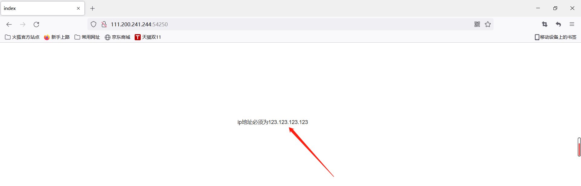 攻防世界-xff_referer-CSDN博客