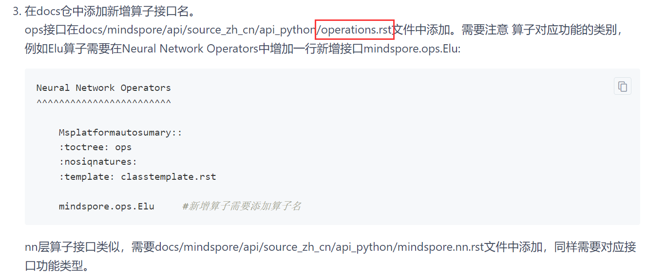 MindSpore GPU异构算子全流程开发指导_gpu算子-CSDN博客