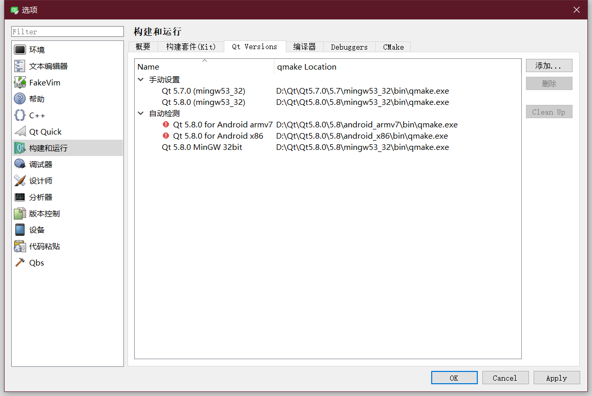 qtcore安装_Qt的安装和使用中的常见问题（详细版）_weixin_39980353的博客-CSDN博客