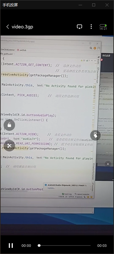 Android多媒体功能开发(5)——调用系统Activity录制、选择、播放视频_intent视频录制-CSDN博客