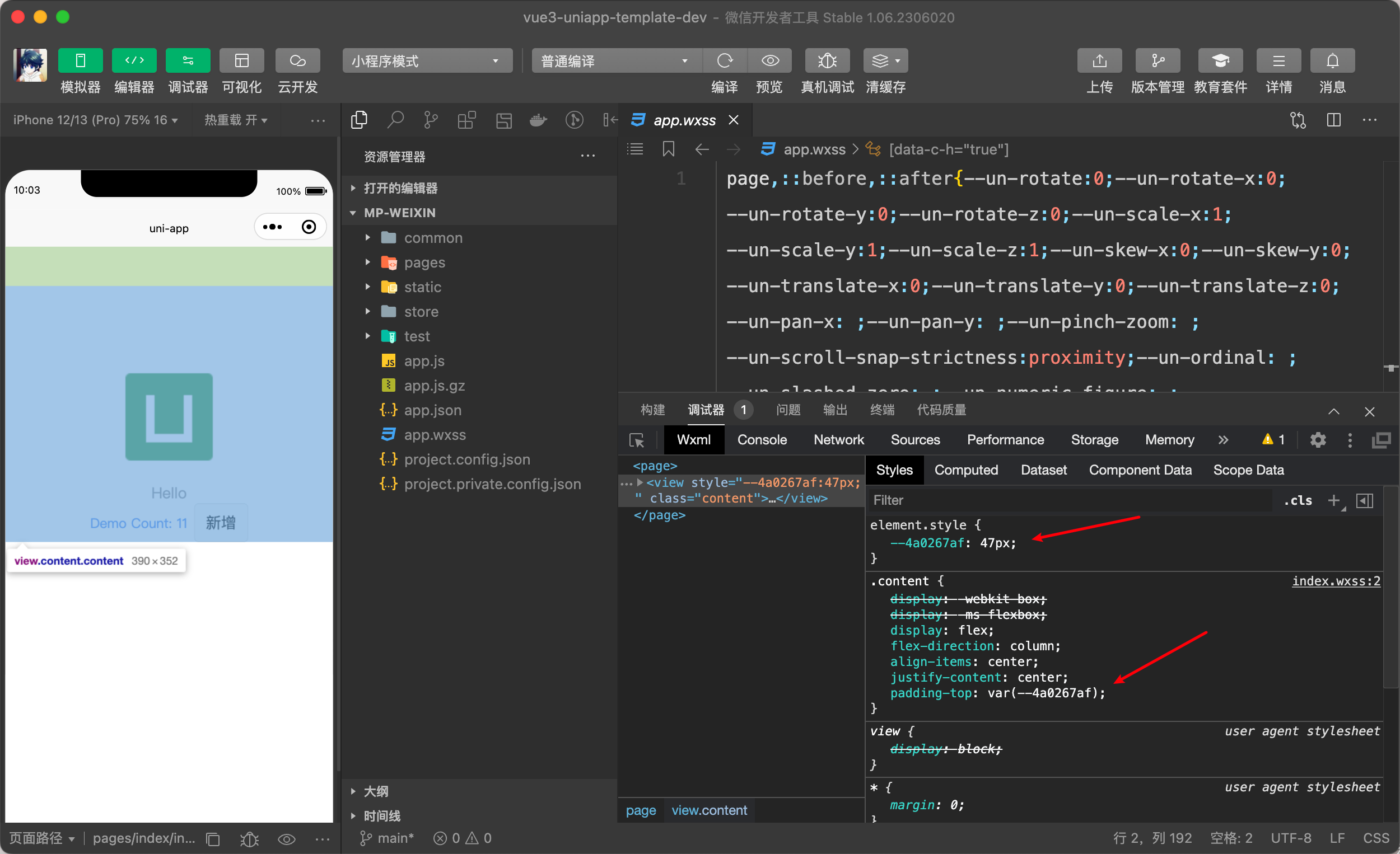 【2023】uniapp+vue3+ts超实用模板(续）_uniapp + vue3 + ts-CSDN博客