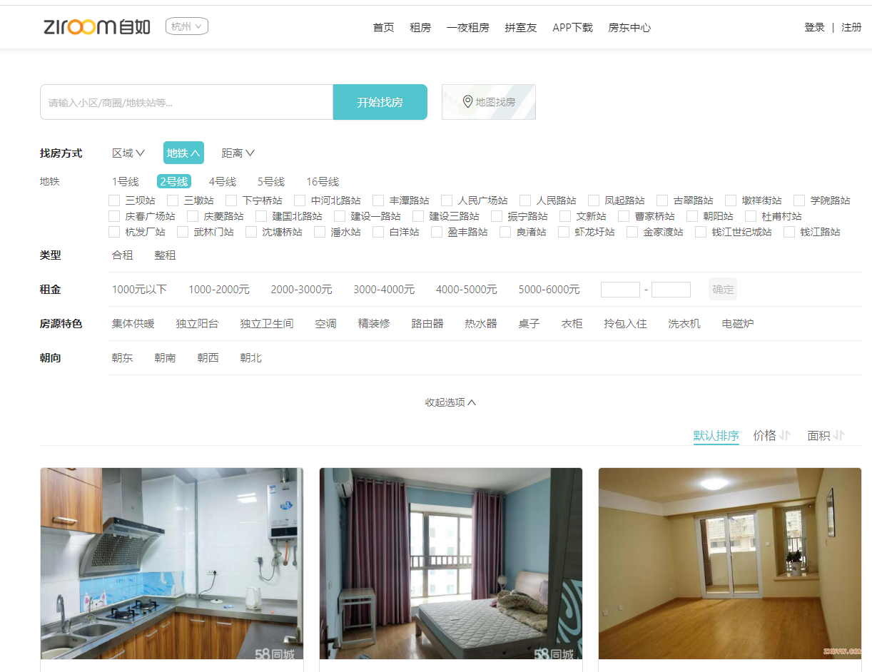网上找房系统javagithub Harry Xqbrent House 租房系统，前后端分离，高仿自如。 结合elasticsearch与百度api实现地图找房，距离找房等实用功能 6881