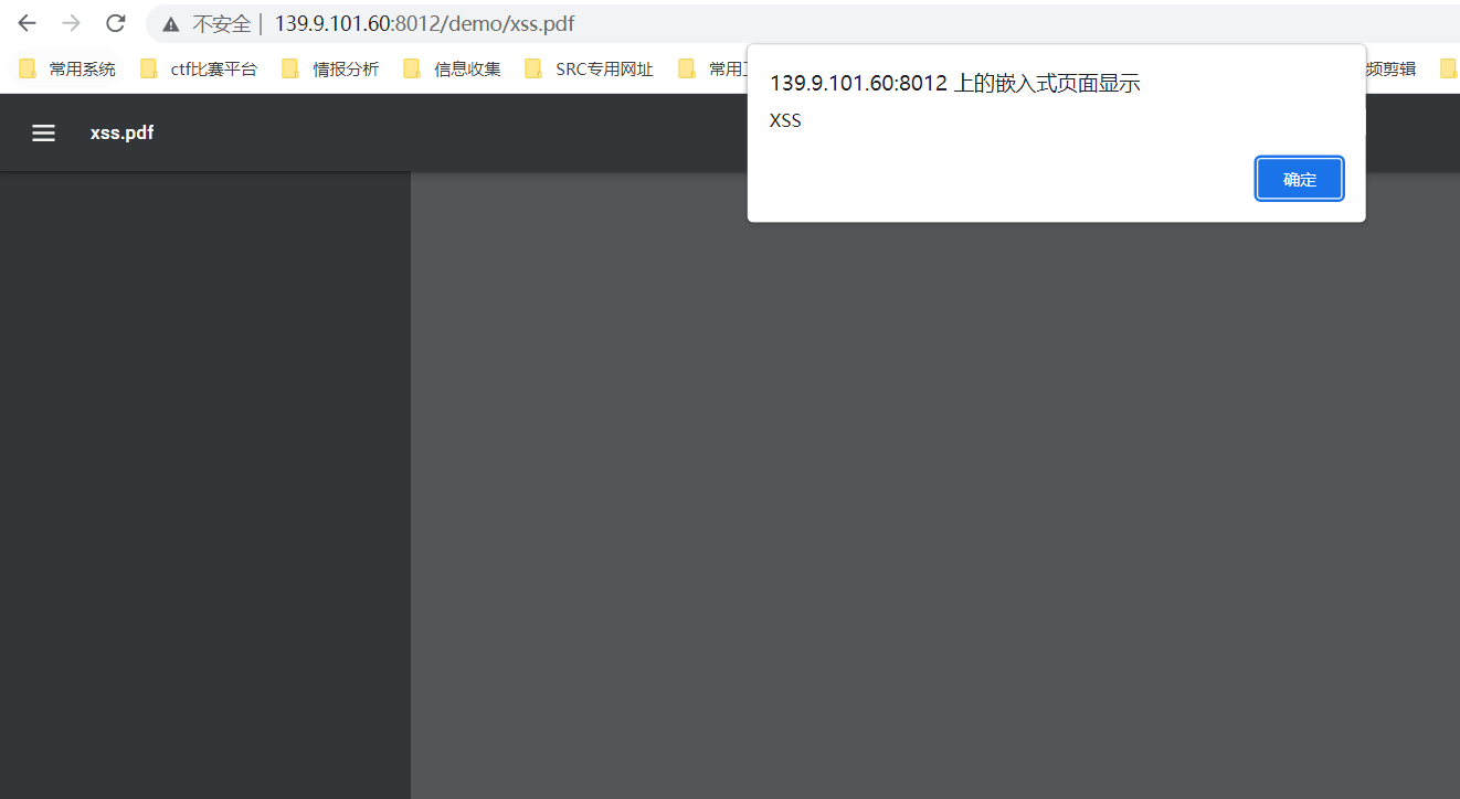 kkFileView漏洞总结-CSDN博客