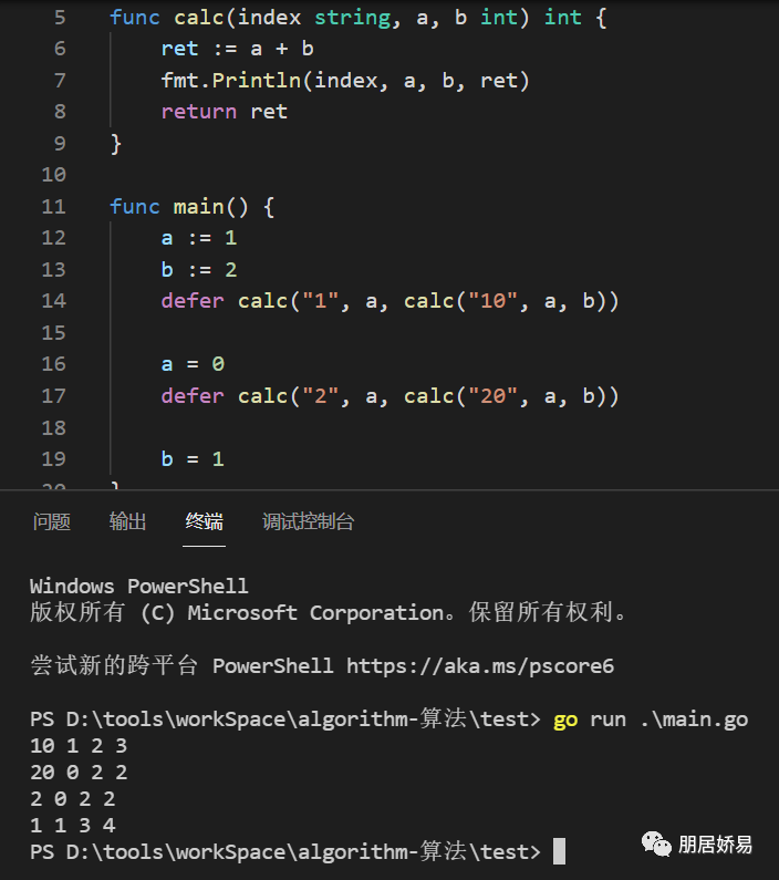 Golang面试题目 常见语法问题(三)golang 面试题3 Csdn博客