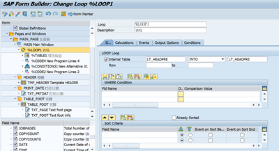 ABAP学习（24）：Smartforms示例-CSDN博客