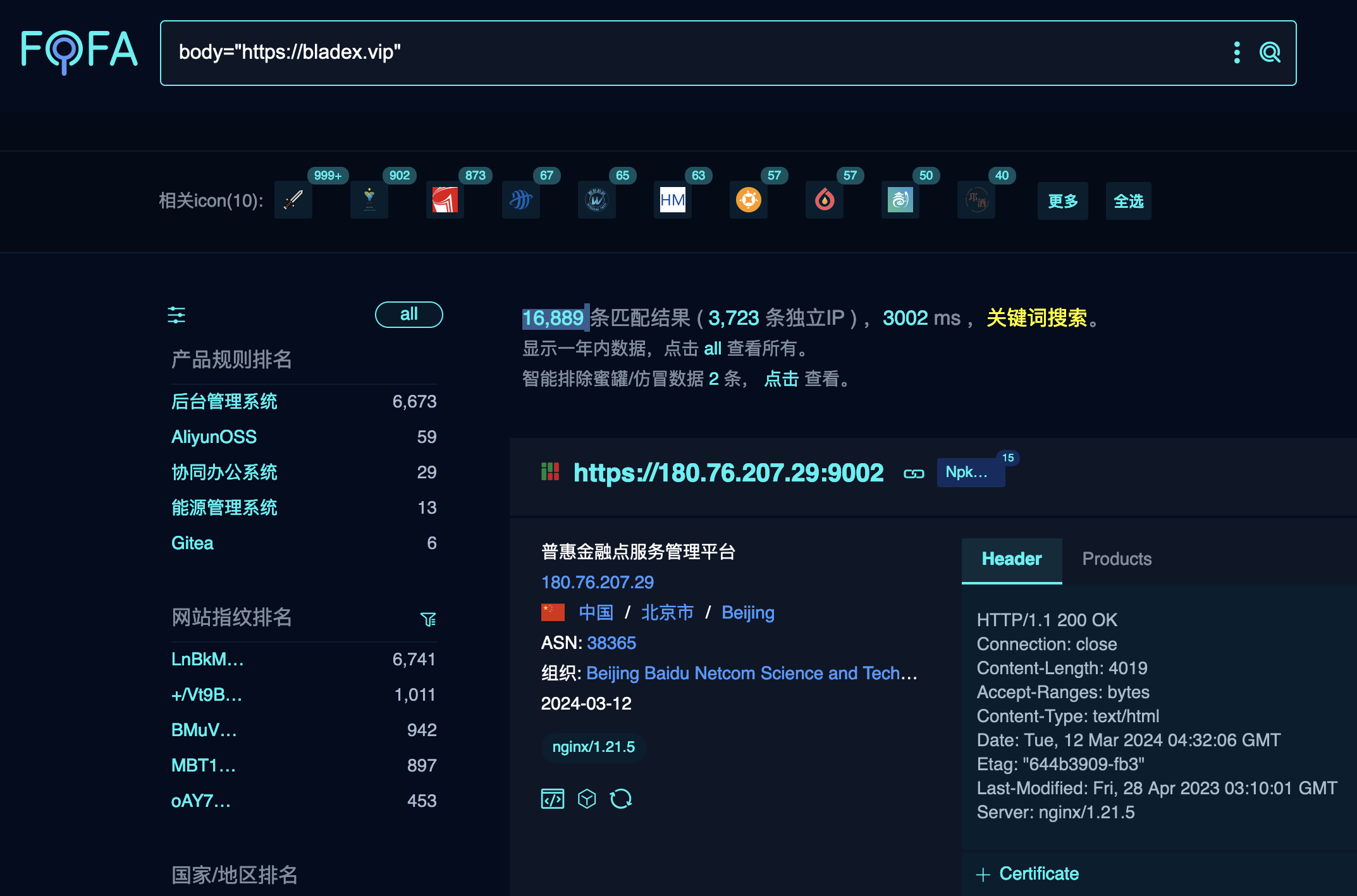 SpringBlade error/list SQL 注入漏洞-CSDN博客