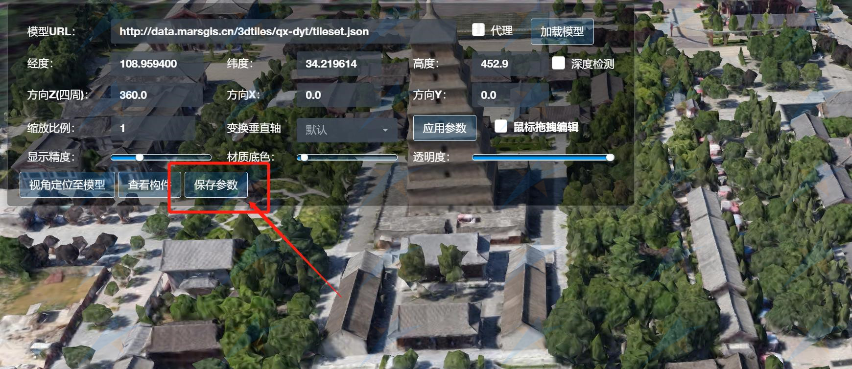 Mars3D中无人机航拍的数据想叠加到三维地图上，实现的流程和方法_腾讯地图 3dtiles模型-CSDN博客