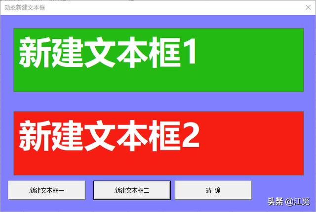 Textbox多行文本框excel Vba 动态添加文本框 Textbox 控件weixin39834788的博客 Csdn博客