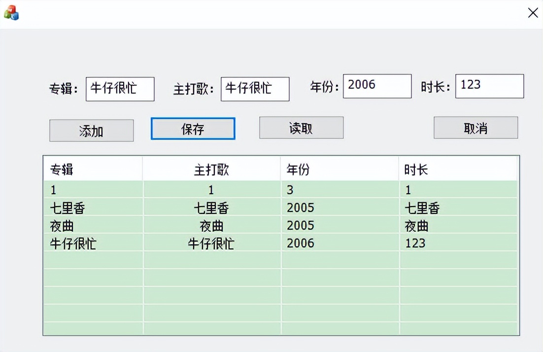 Mfc编程 保存和读取列表框内容mfc Clistctrl 读取 Csdn博客